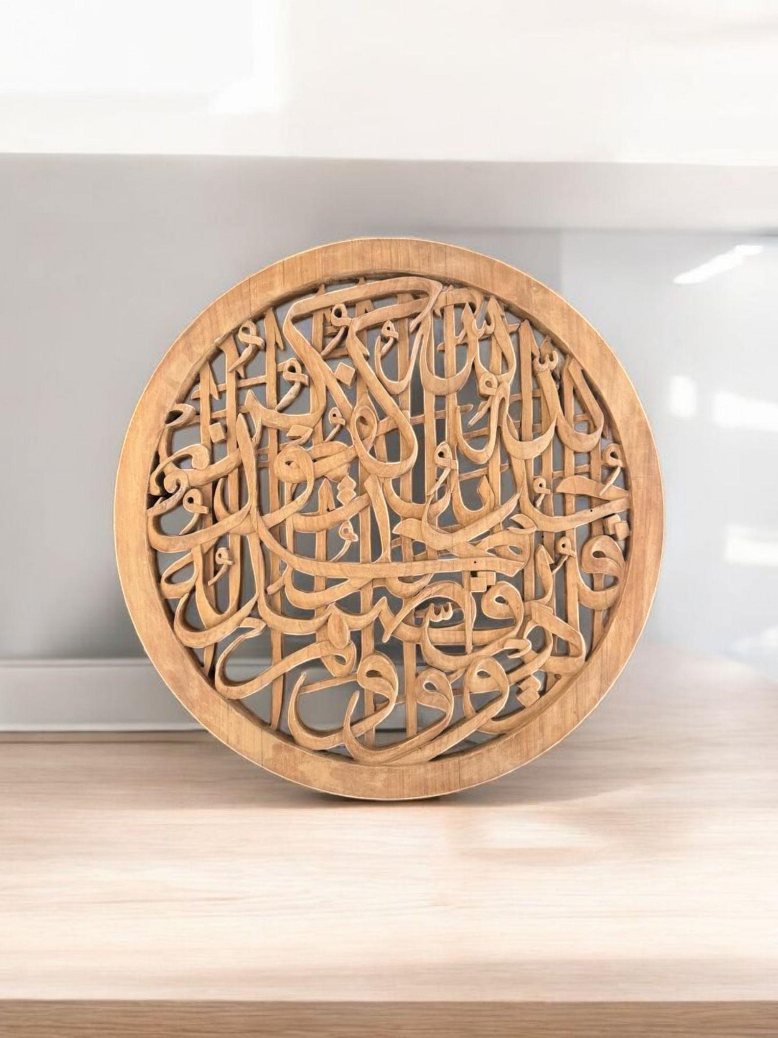 Surah Al Ikhlas Wall Art Islamic Decor Teak Wood Arabic Calligraphy ...