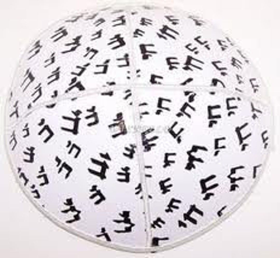 Suede Plain Blind Foil Rainbow Iridescent Embossed Kippot Kippah Kipah ...