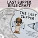 The Last Supper Bible Craft, Easter Bible Story Lesson Wheel, Holy Week ...