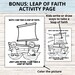 Leap Day Leap of Faith Bible Lesson for Kids, Jesus and Peter Walk on ...