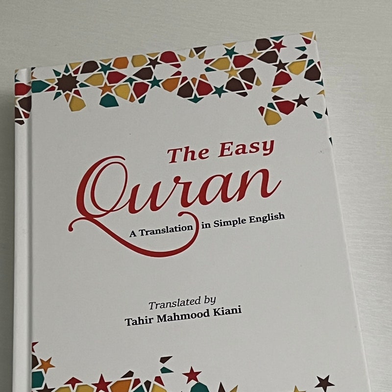 Quran Simple - Etsy