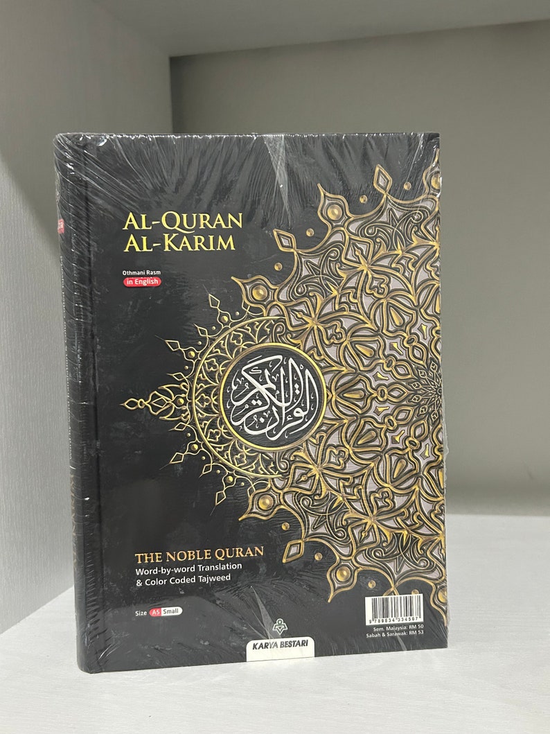 Maqdis Quran | the Noble Quran Word by Word Translation and Color Coded ...