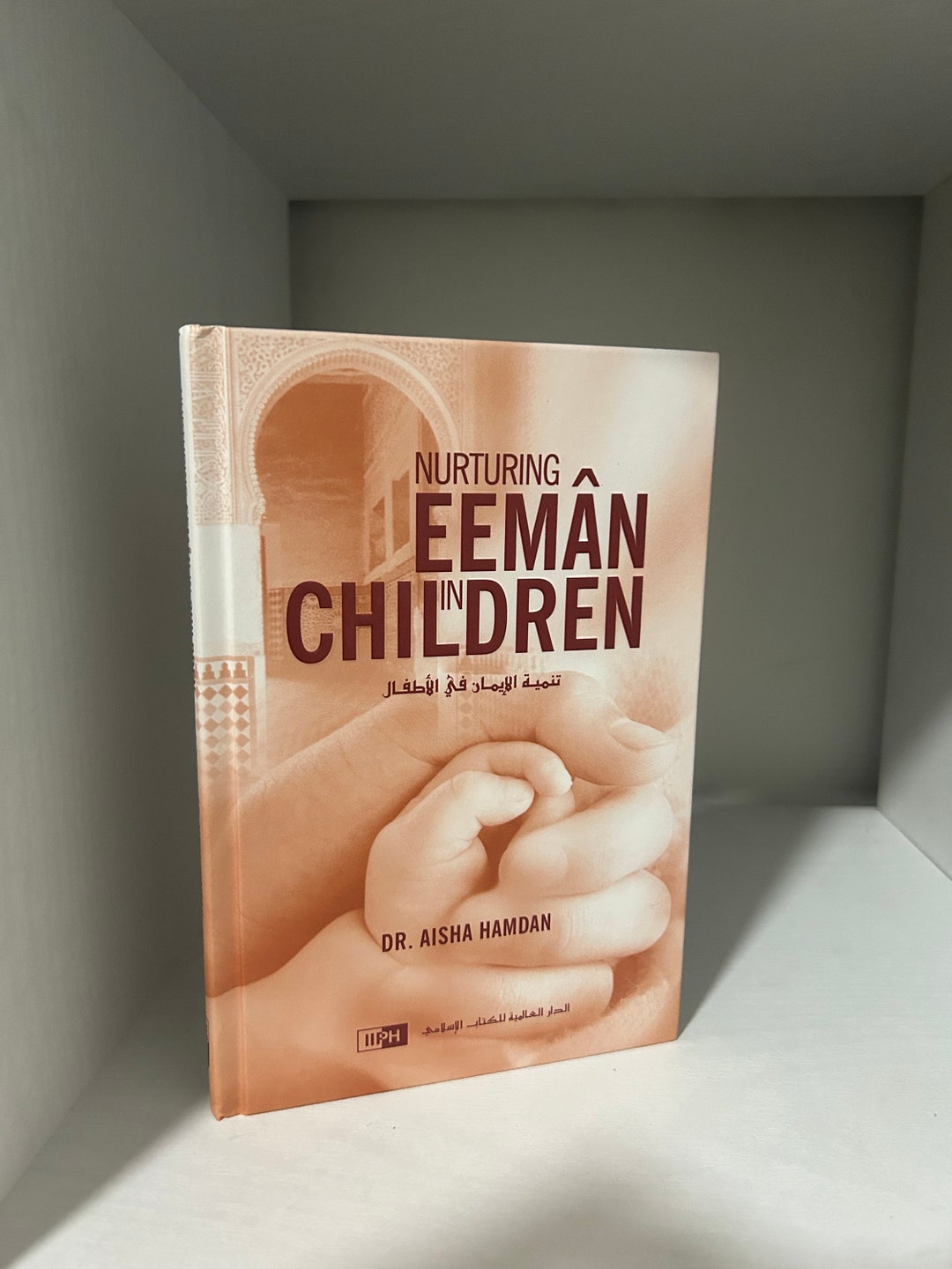 Nurturing Eeman in Children by Dr. Aisha Hamdan - Etsy