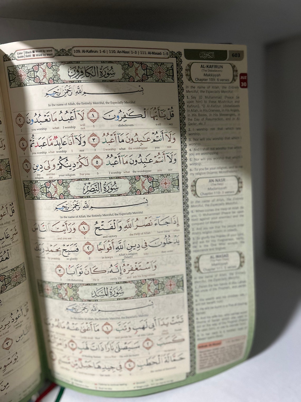 Maqdis Quran | the Noble Quran Word by Word Translation and Color Coded ...