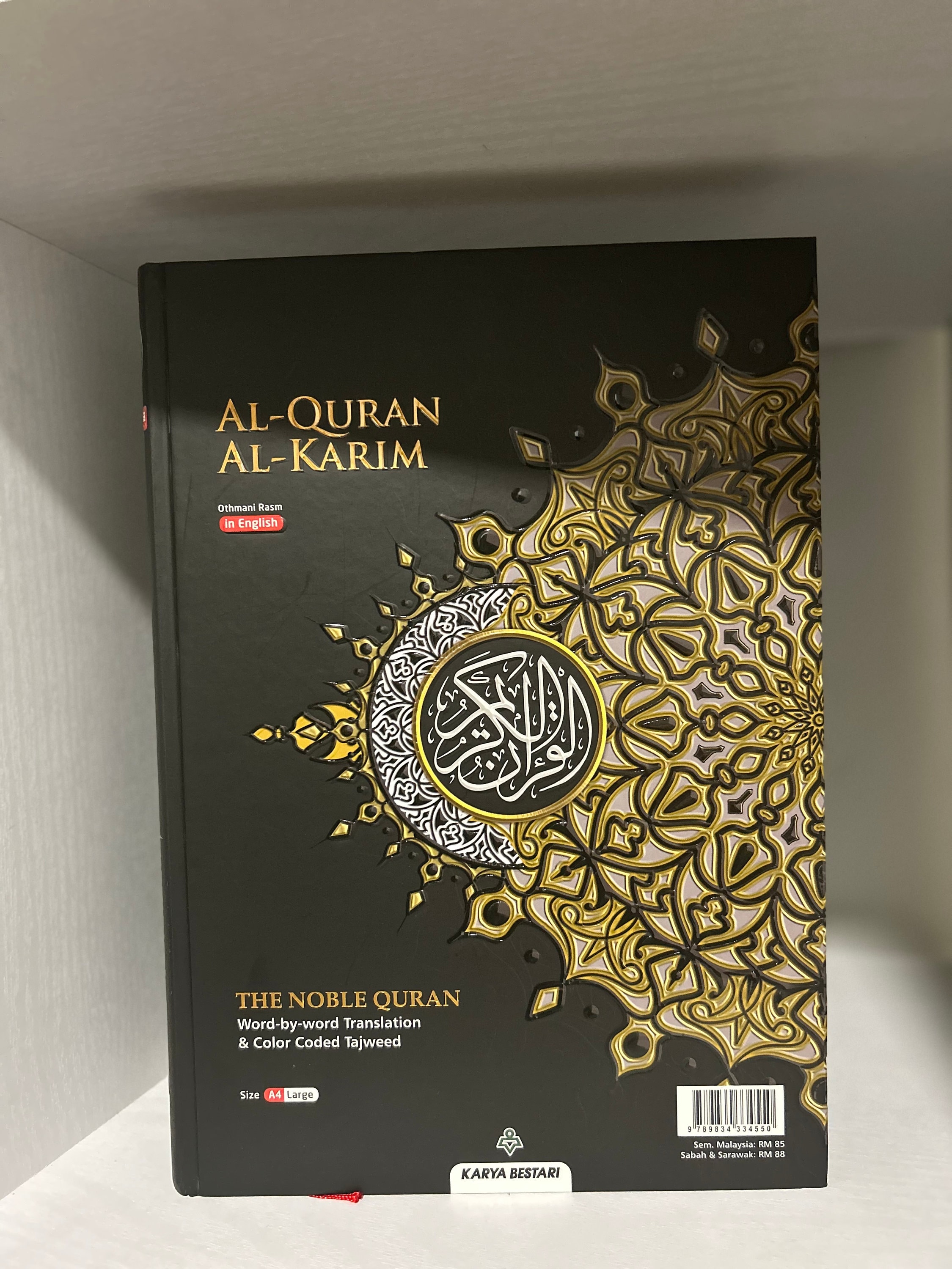 Maqdis Quran | the Noble Quran Word by Word Translation and Color Coded ...