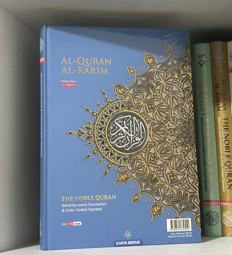 Maqdis Quran | the Noble Quran Word by Word Translation and Color Coded ...