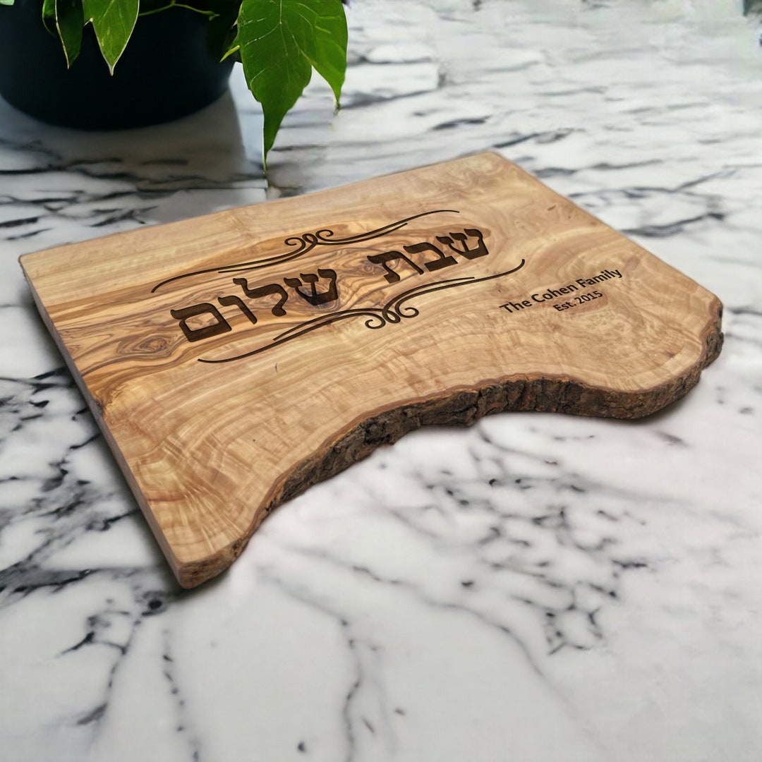 Challah Board Engraved, Personalised Olive Wood Challah Board, Shabbat ...