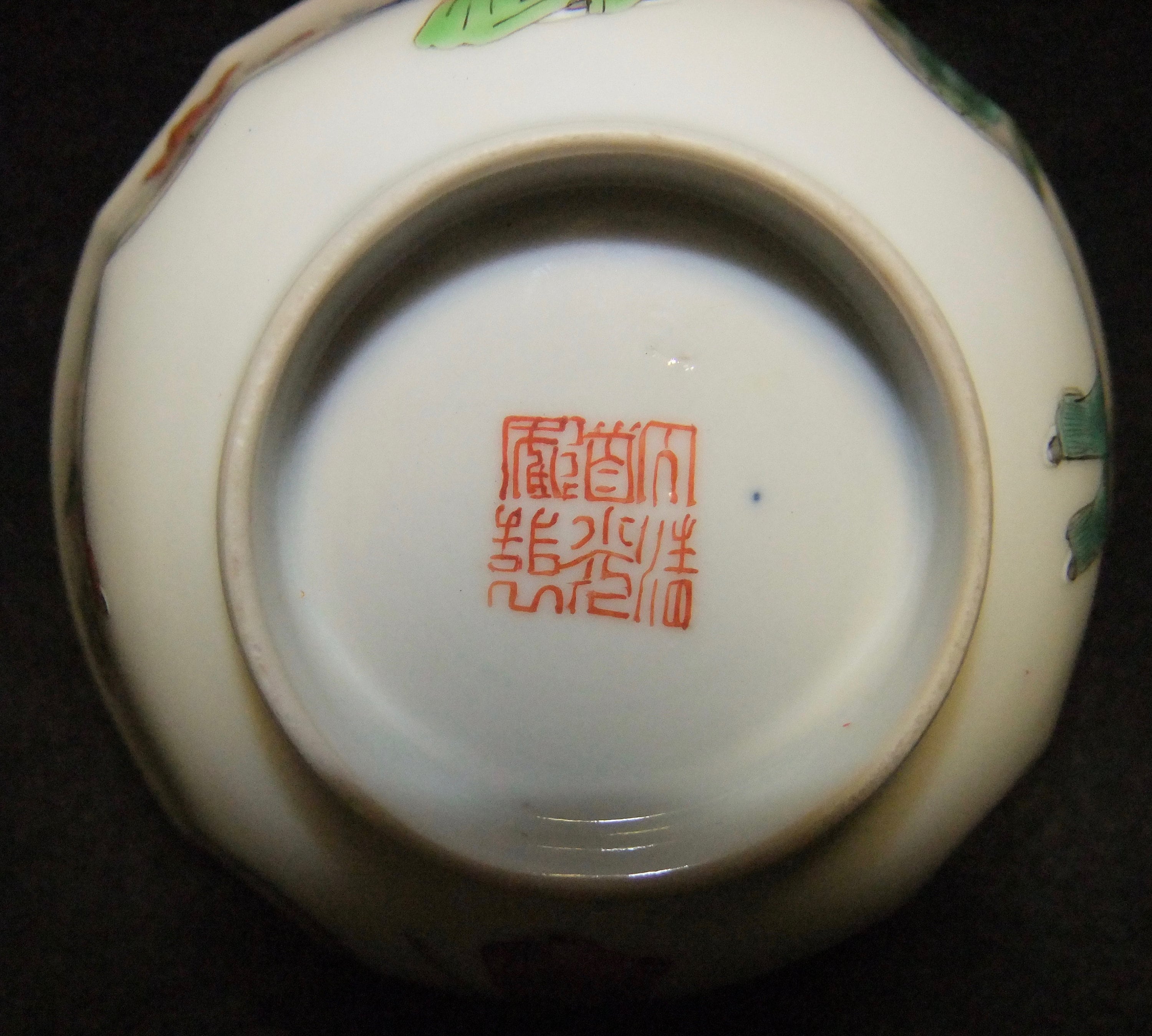 19th C. Chinese Daoguang Period 1821-1850 Famille Rose Bowl - Etsy