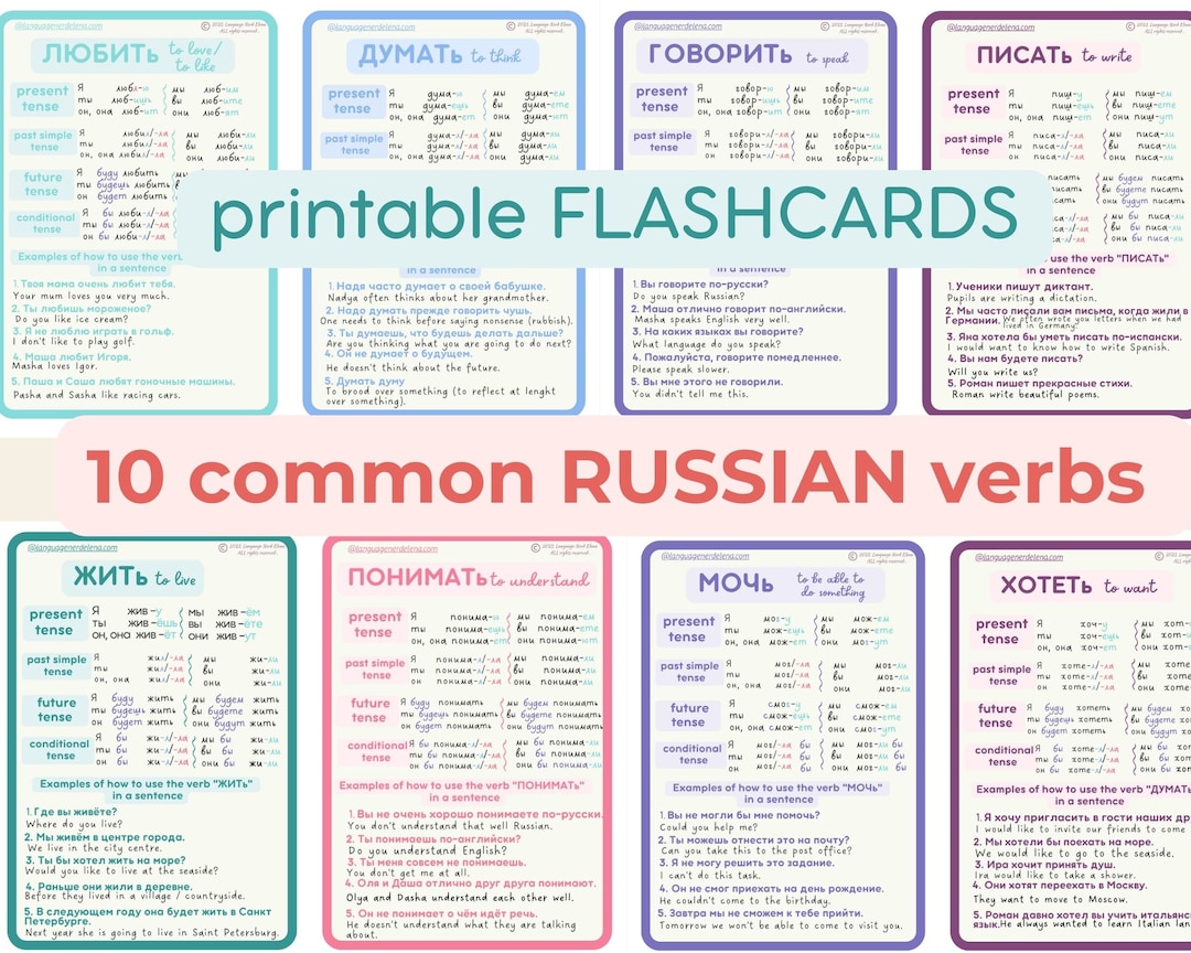 RUSSIAN Grammar BASICS Bundle A5 Flashcards Russian Top 10 Common VERBS ...