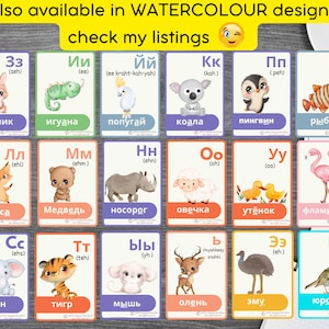 Learn RUSSIAN ALPHABET Flashcard Russian Alphabet With Cursive Russian ...