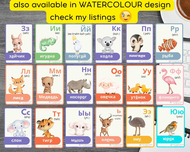 RUSSIAN ALPHABET Flashcards in 2 Colour Designs Russian Alphabet With ...