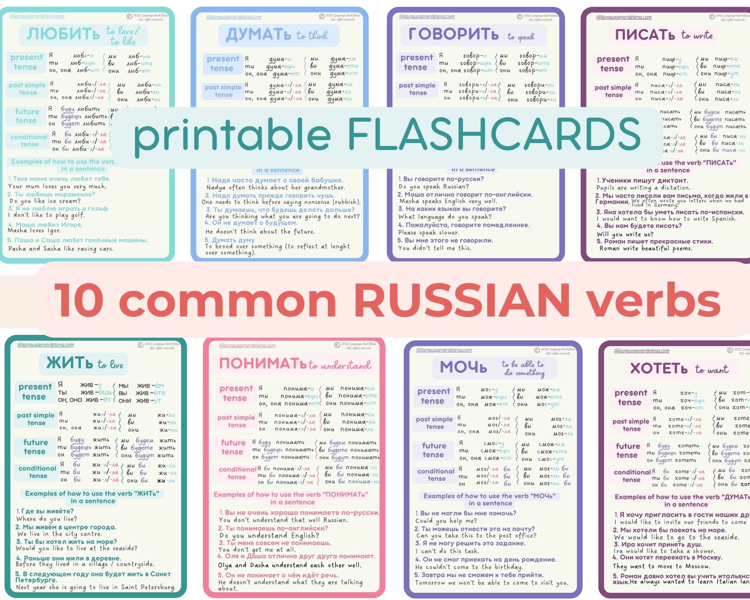 RUSSIAN BASICS OVERVIEW Bundle A5 Flashcards Russian Essentials ...