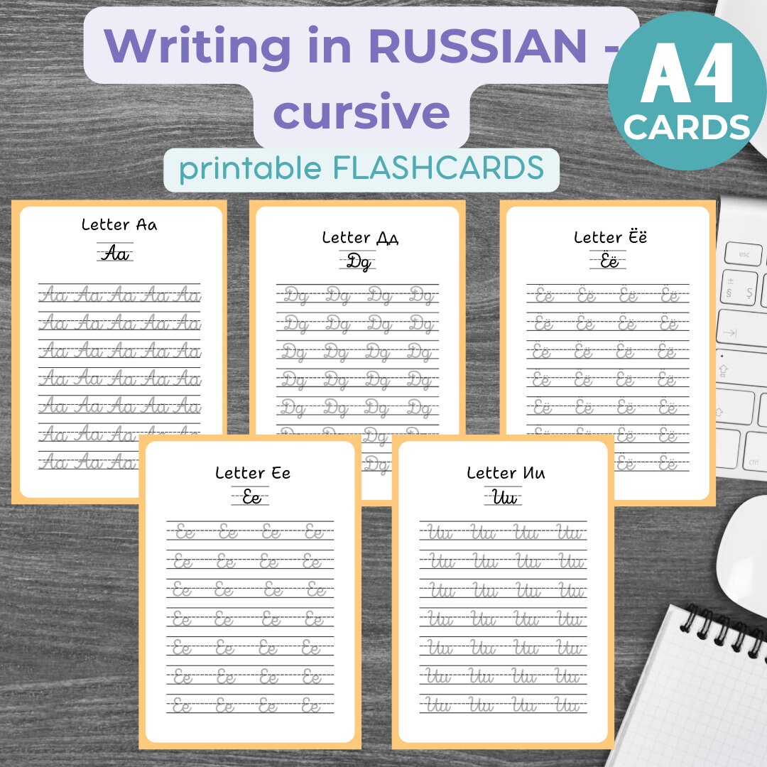 RUSSIAN Alphabet Writing CYRILLIC Handwriting Practice Print Letters ...