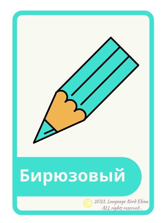 RUSSIAN COLORS Flashcards RUSSIAN Language Educational Printable ...