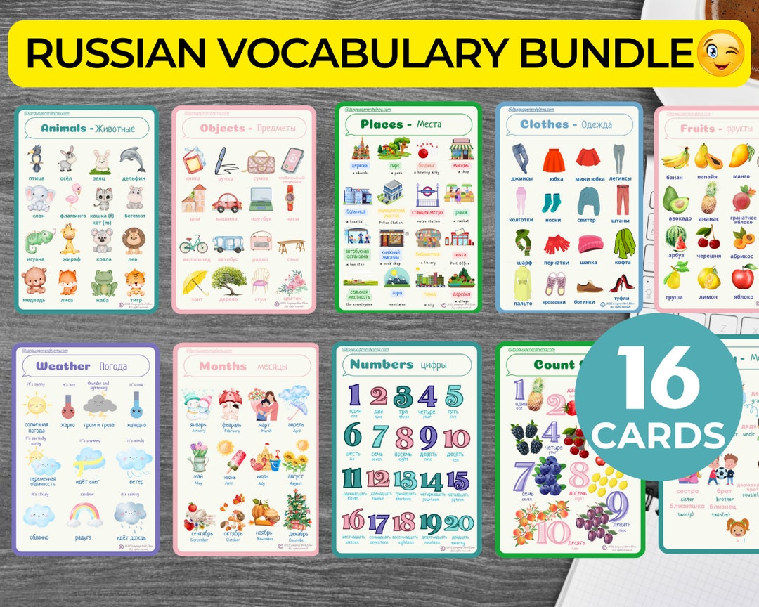 RUSSIAN BASIC VOCABULARY Overview Bundle A5 Flashcards russian ...