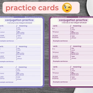RUSSIAN GRAMMAR Overview Russian VERBS in Present Tense Flashcards ...