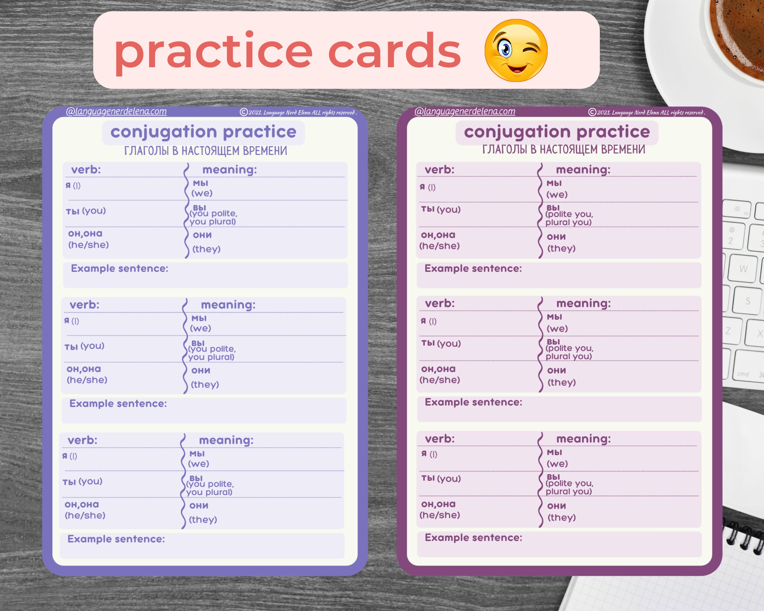 RUSSIAN GRAMMAR Overview Russian VERBS in Present Tense Flashcards ...