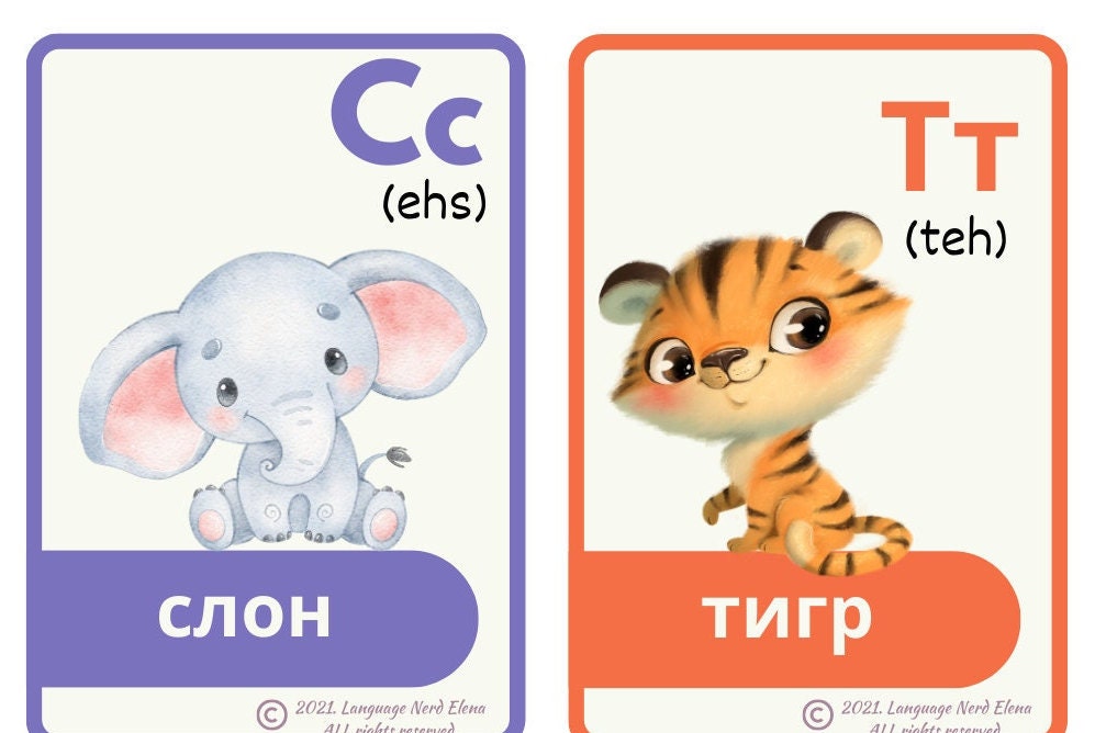 RUSSIAN ALPHABET Flashcards in Watercolour Animals Russian - Etsy