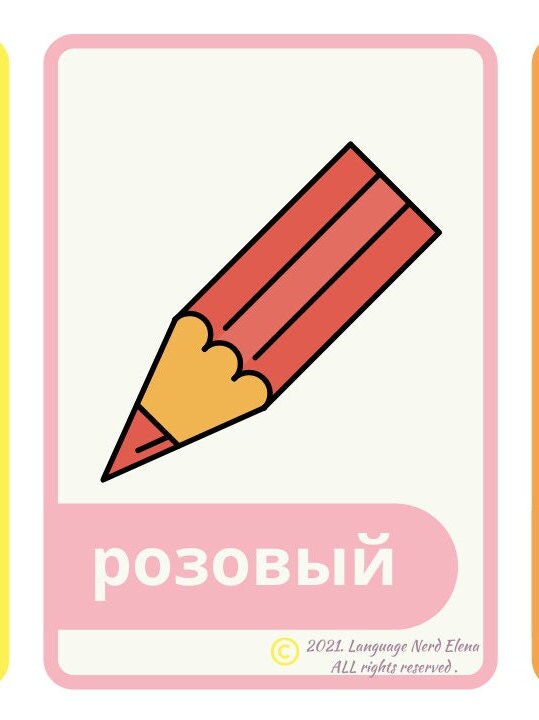 RUSSIAN COLORS Flashcards RUSSIAN Language Educational Printable ...