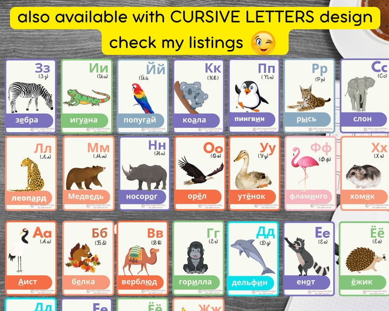 RUSSIAN ALPHABET Flashcards in 2 Colour Designs Russian Alphabet With ...