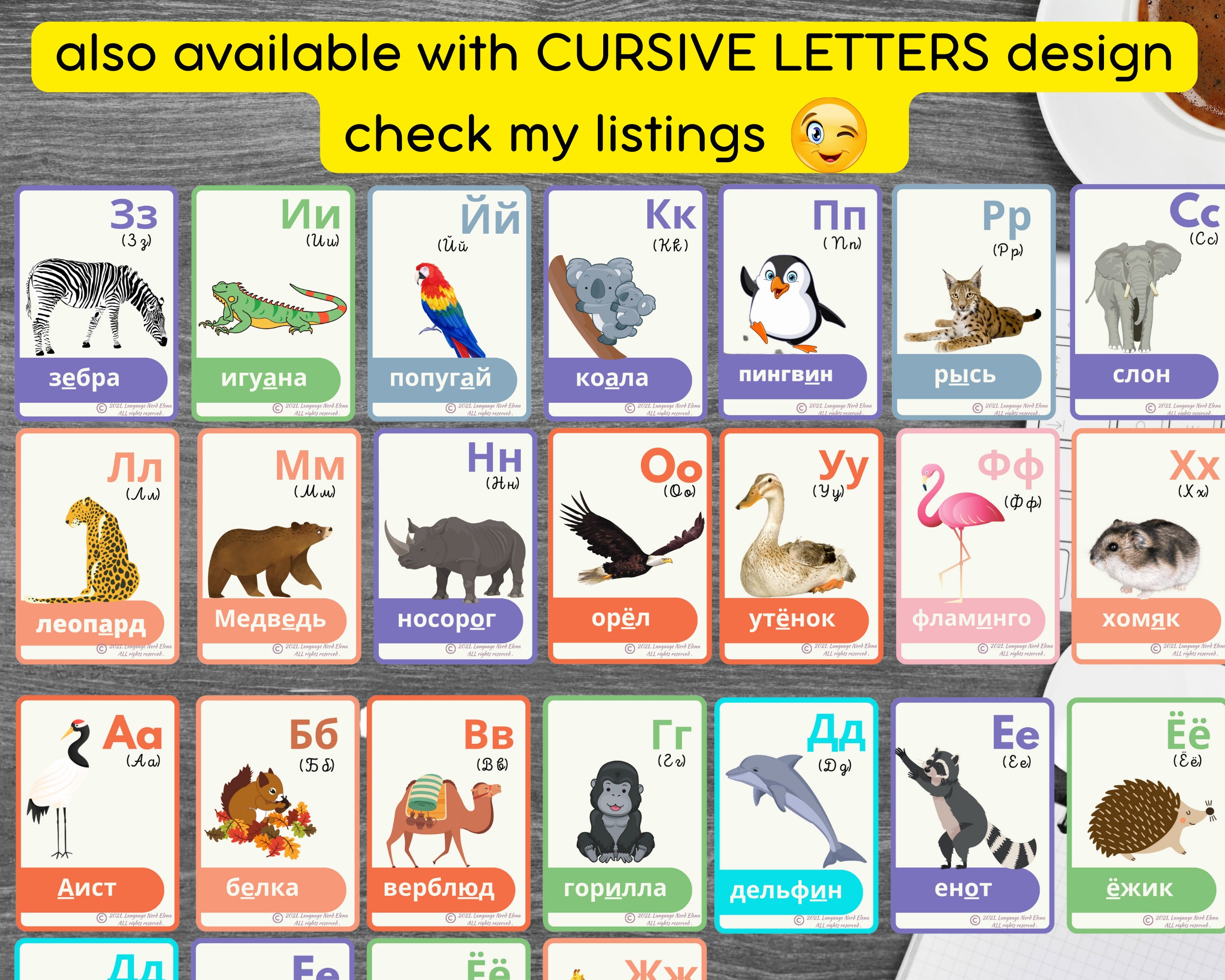 RUSSIAN ALPHABET Flashcards in 2 Colour Designs Russian - Etsy RUSSIAN ALPHABET Flashcards in 2 Colour Designs Russian - Etsy