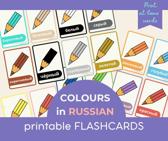 RUSSIAN COLORS Flashcards RUSSIAN Language Educational | Etsy