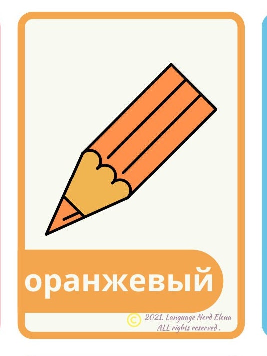 RUSSIAN COLORS Flashcards RUSSIAN Language Educational Printable ...