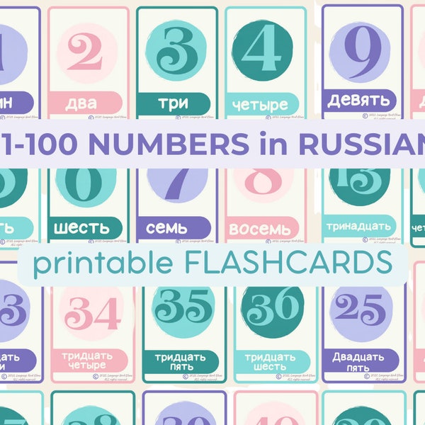 Printable Flashcards - Etsy