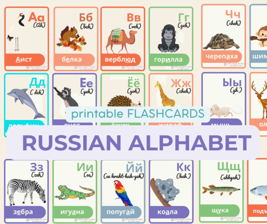 Russian Alphabet Flashcards Printable - Free Worksheets Printable