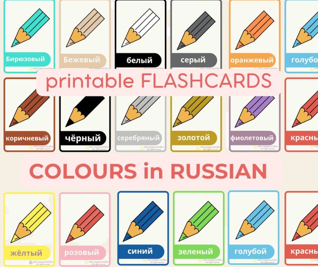 RUSSIAN COLORS Flashcards RUSSIAN Language Educational Printable ...