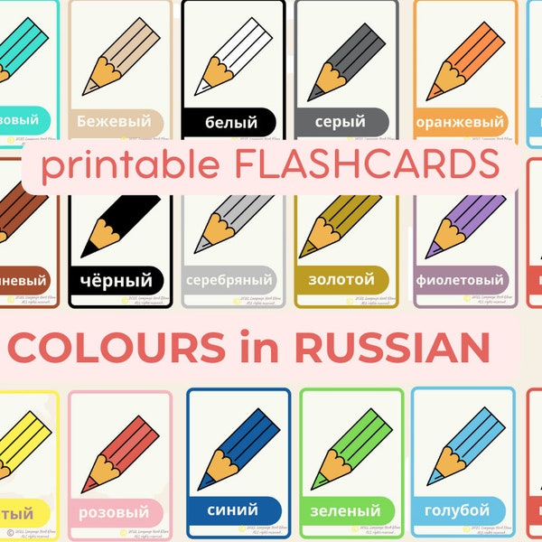 Colors Flashcards - Etsy
