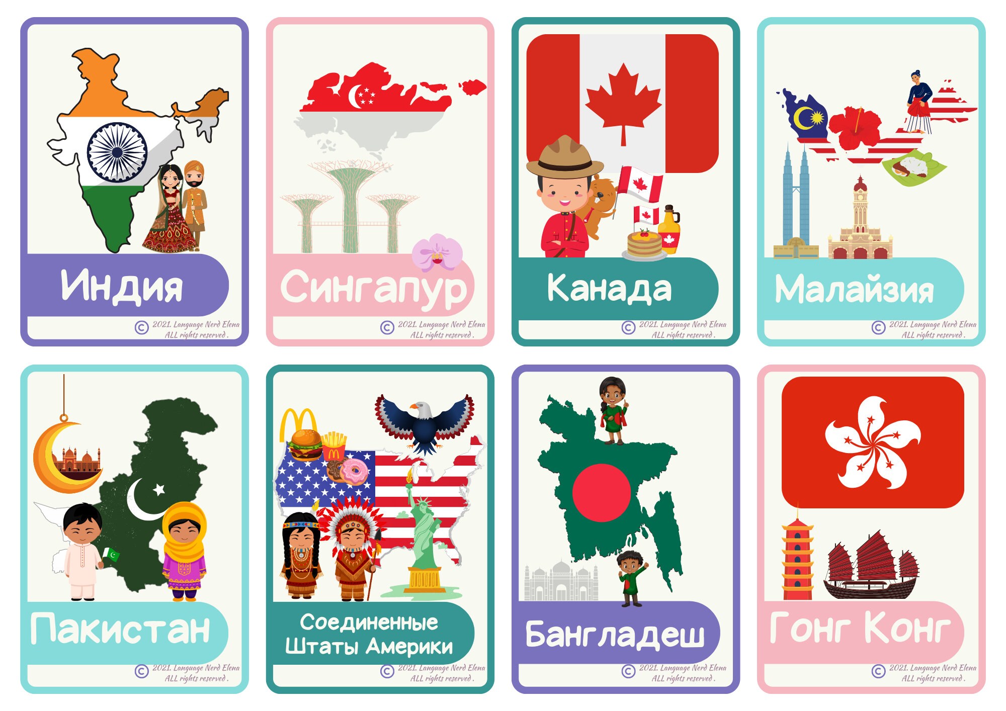 RUSSIAN Countries Flashcards RUSSIAN Educational Printable Flashcards ...