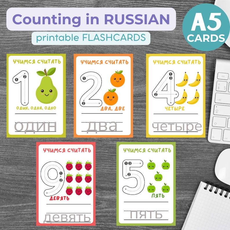 Russian English Pdf Learn Russian Number Tracing Flashcards Printable ...