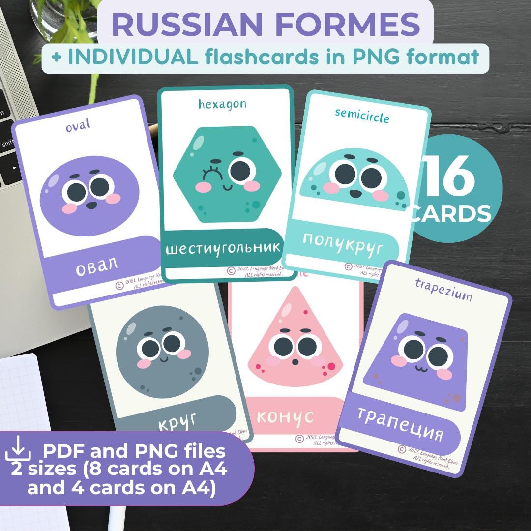 Shapes RUSSIAN Flash Cards English Bilingual Cards Geometric Shapes ...