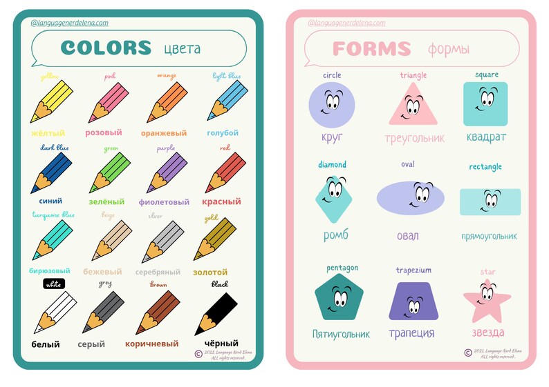 Russian English Pdf Learn RUSSIAN BASIC VOCABULARY Overview Bundle A5 ...