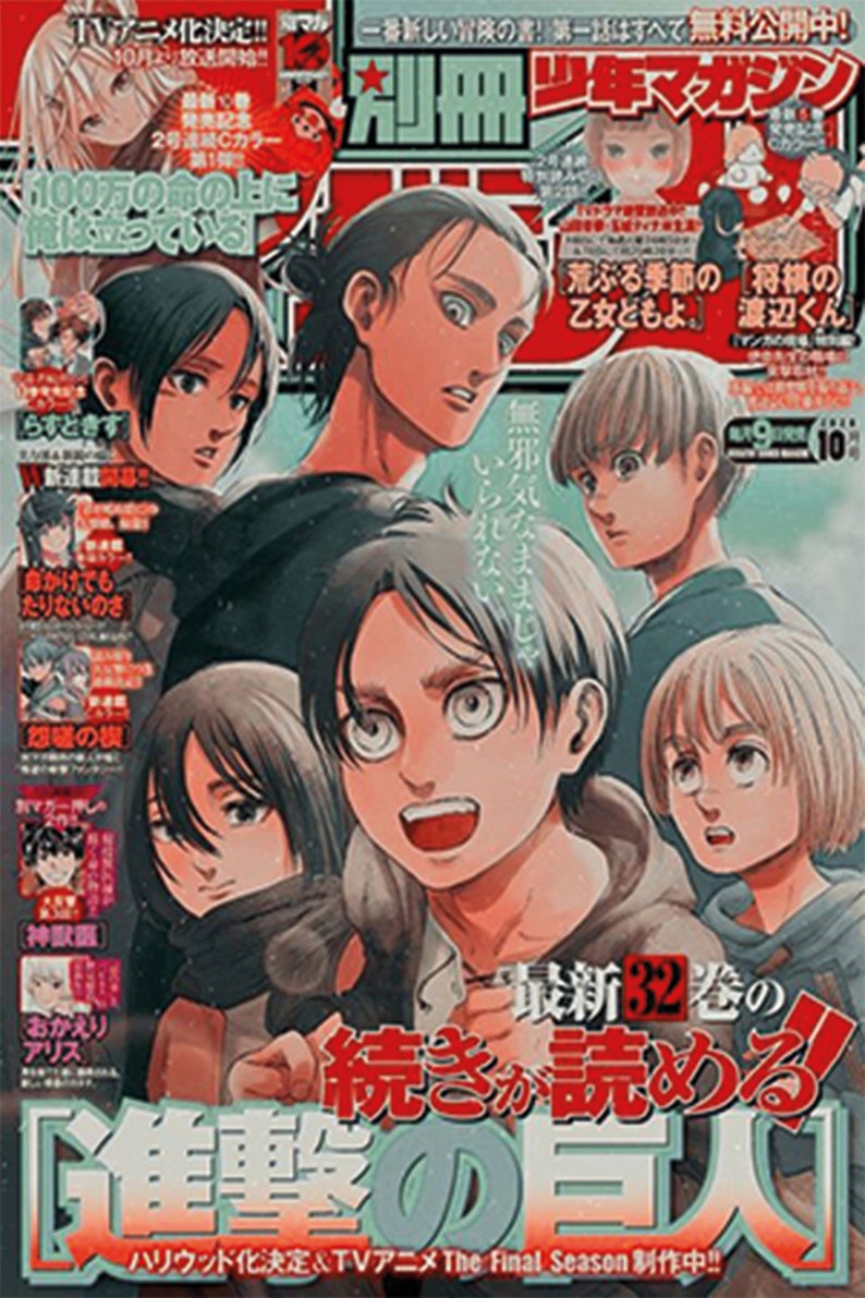 70PCS | Anime Manga Magazine Covers | Anime Collage Kit | Manga Collage ...