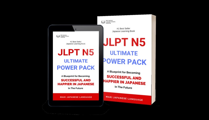 JLPT N5 Ultimate Power Pack - Etsy