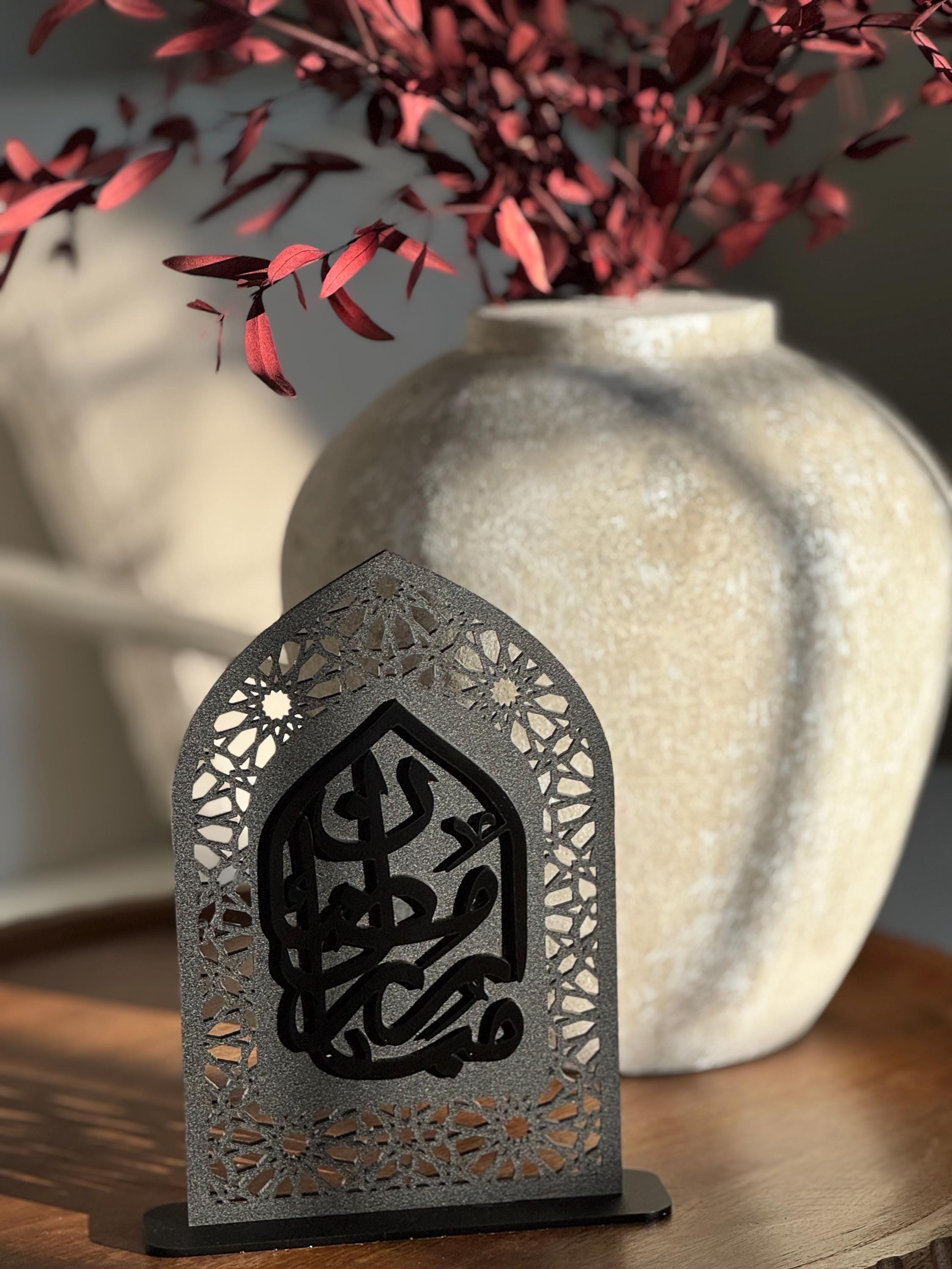 Ramadan Mubarak Acrylic Arch | Islamic Home Decor (5x7) - Etsy