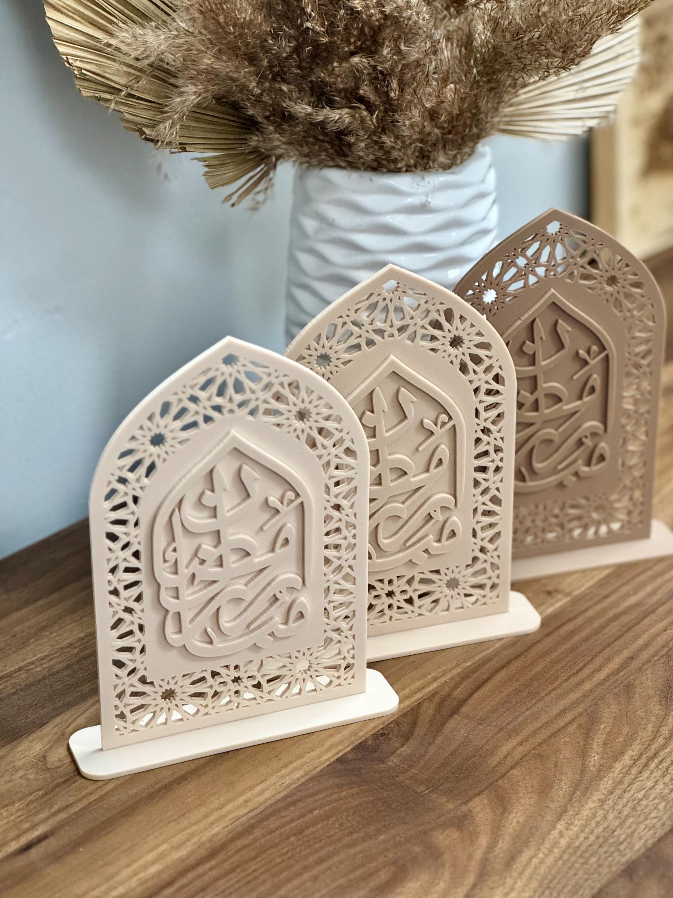 Ramadan Mubarak Acrylic Arch | Islamic Home Decor (5x7) - Etsy