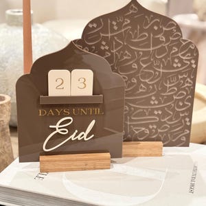 Eid Countdown Calendar | Home Decor| Eid Decor| Home | Sign| Eid ...