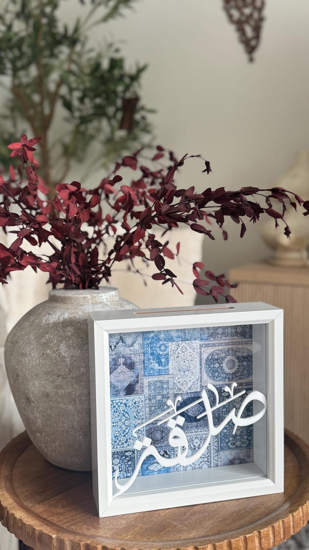 Sadaqah Shadow Box | Islamic Charity Box | Arabic Calligraphy Décor ...