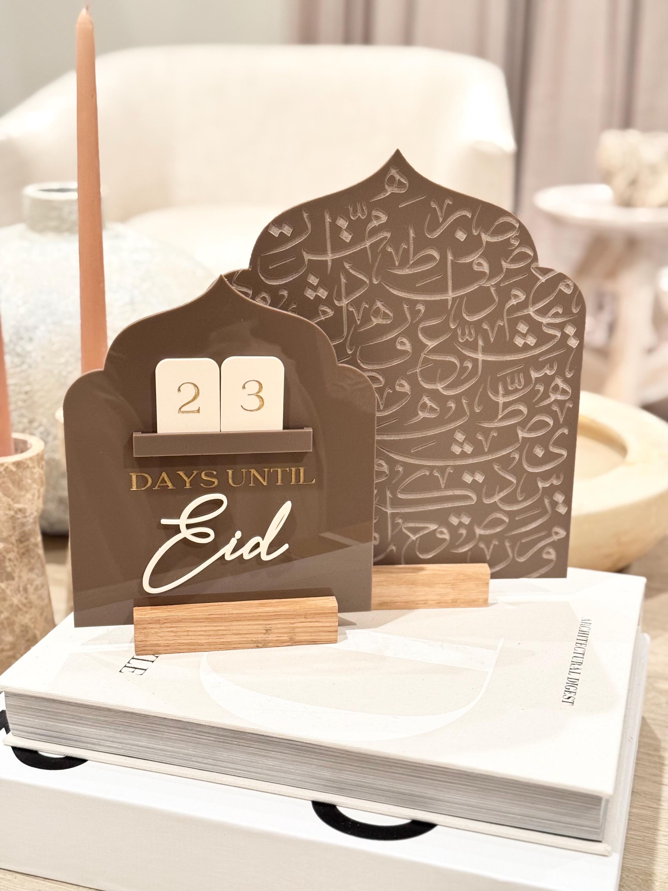 Elegant Arabic Calligraphy Acrylic Display With Wooden Stand – Islamic ...