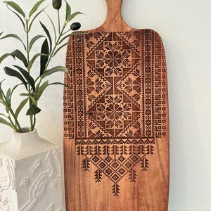 Tatreez Modern Large Board Acacia Wood Serving Board Laser Engraved ...