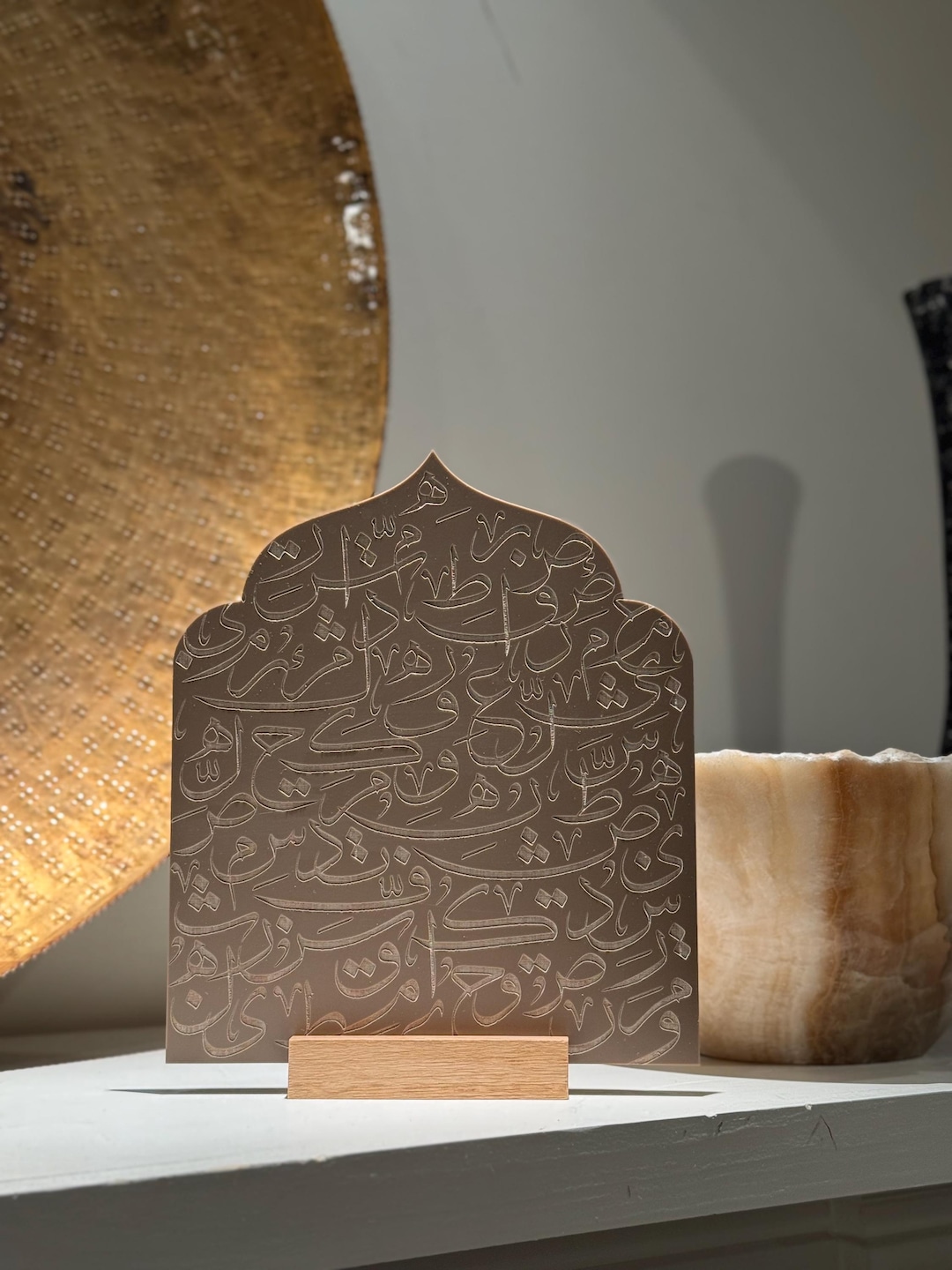 Elegant Arabic Calligraphy Acrylic Display With Wooden Stand – Islamic ...