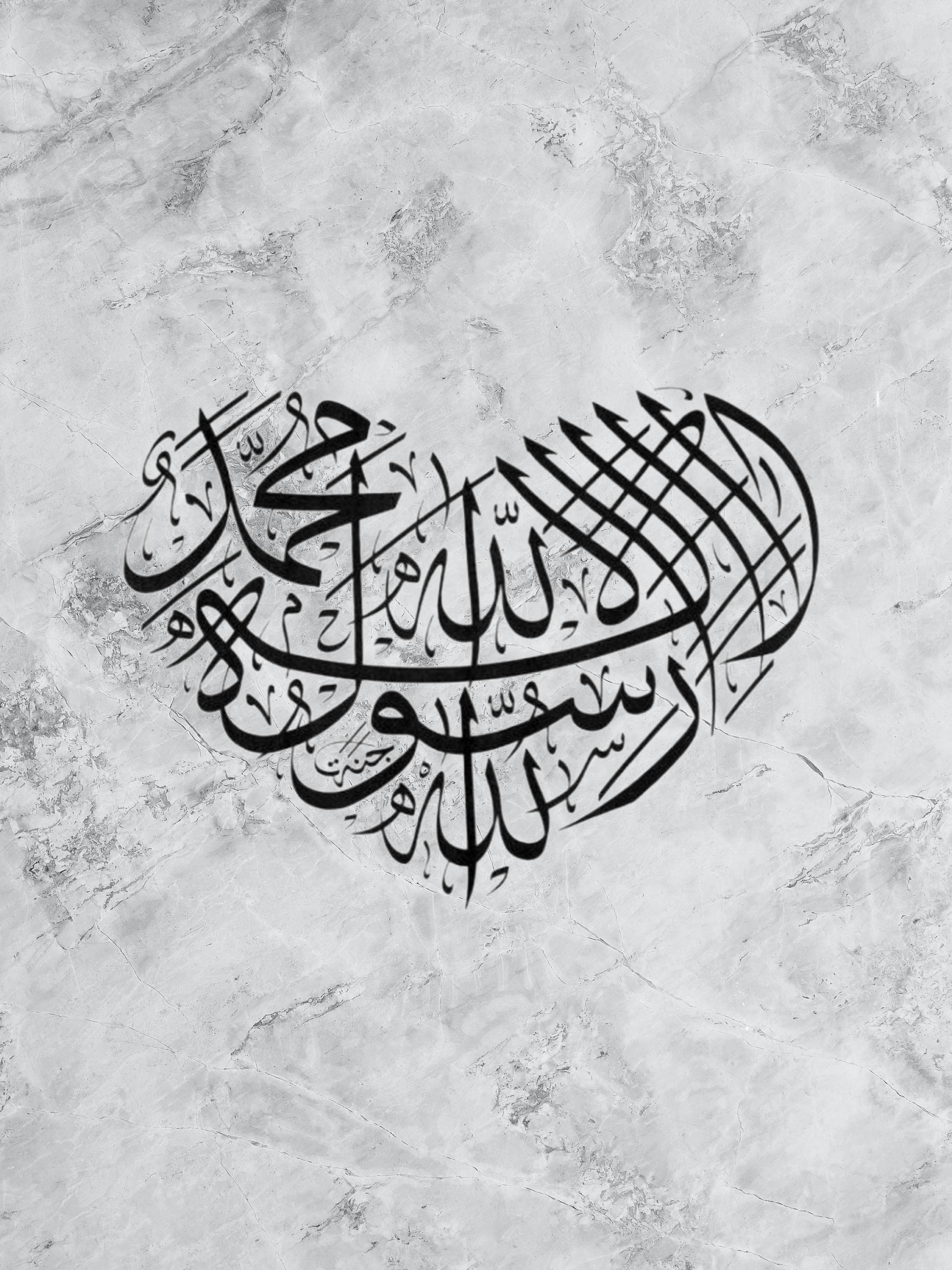 Islamic Heart Frame - Etsy