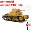 Crusader MK3-1, Papercraft, 3D Paper Model, Soldier, Tank, Paper Craft ...