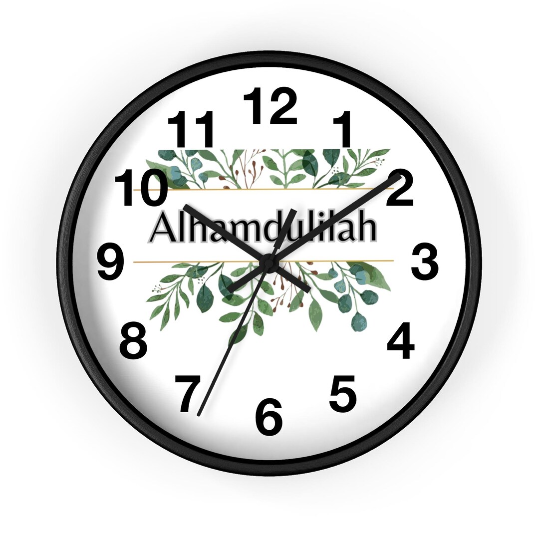Islamic Wall Clock, Praise Be to Allah Clock, Silent Clock for Home ...