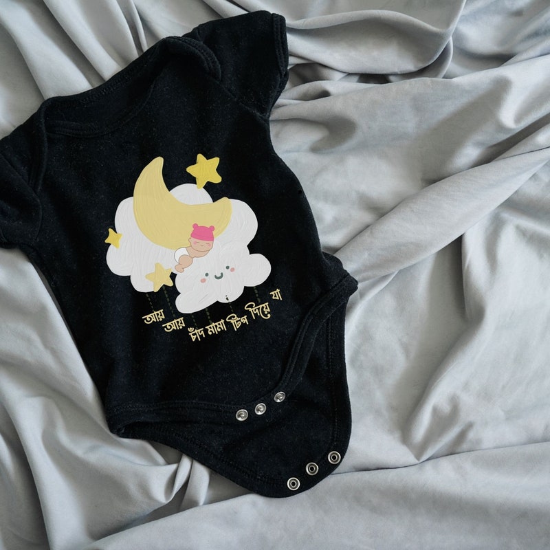 Bengali Baby Outfits - Etsy UK