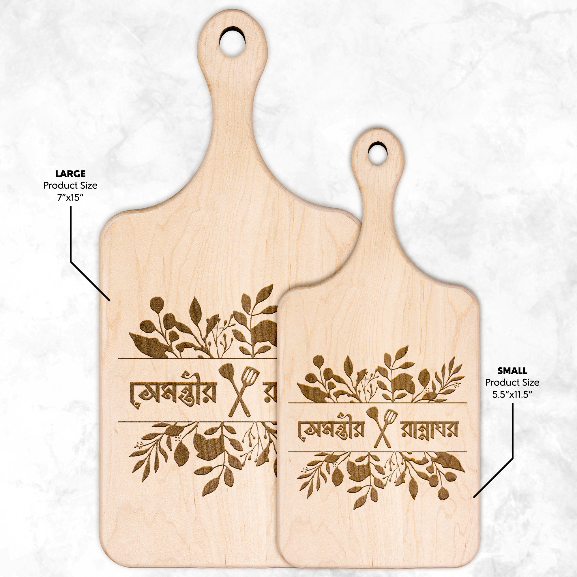 Custom Bengali Couple's Name Maple Wood Cutting Board, Personalized ...