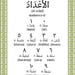 Arabic Classroom Posters - Etsy